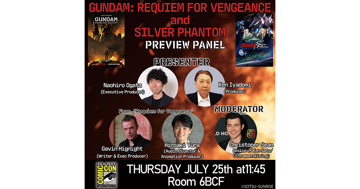 Un panel spécial Gundam aura lieu au San Diego Comic-Con 2024 ...