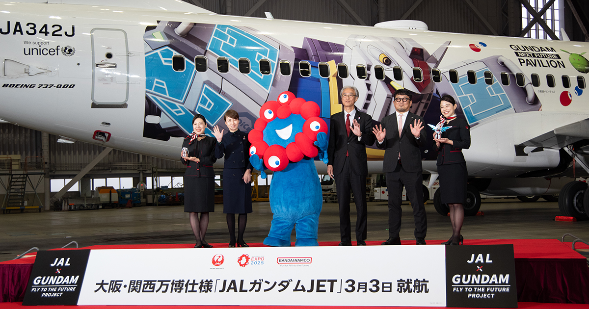 Rapport sur le dévoilement de l'événement JAL Gundam JET Édition Expo Osaka Kansai ! Les vols ...